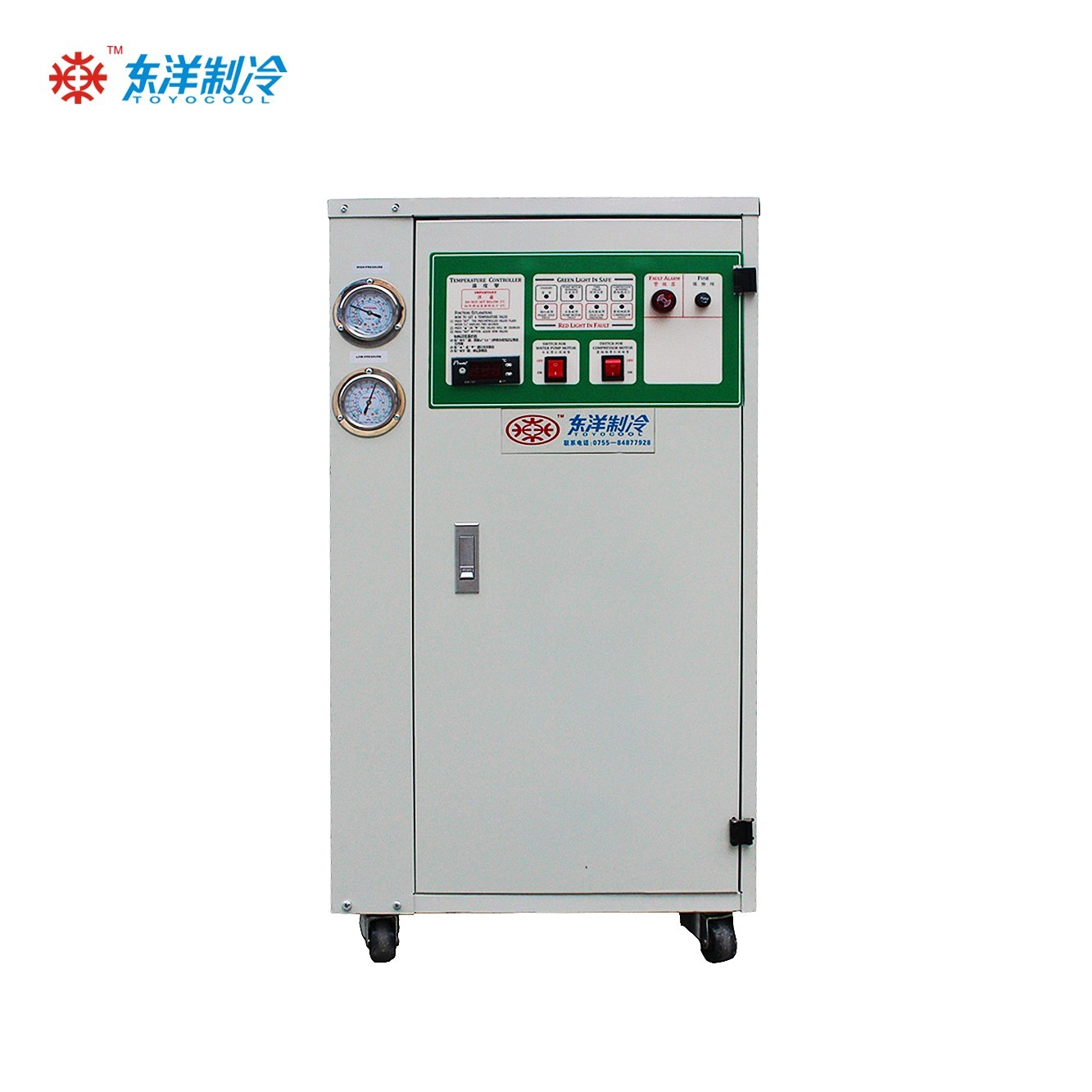 1HP Small Air Cooled Chiller Energy Efficient Air Cooled Mini Chiller ...